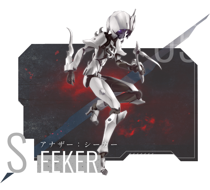 SEEKER | CHARACTER | 無限邂逅メガロマリアオフィシャルサイト｜ コトブキヤ