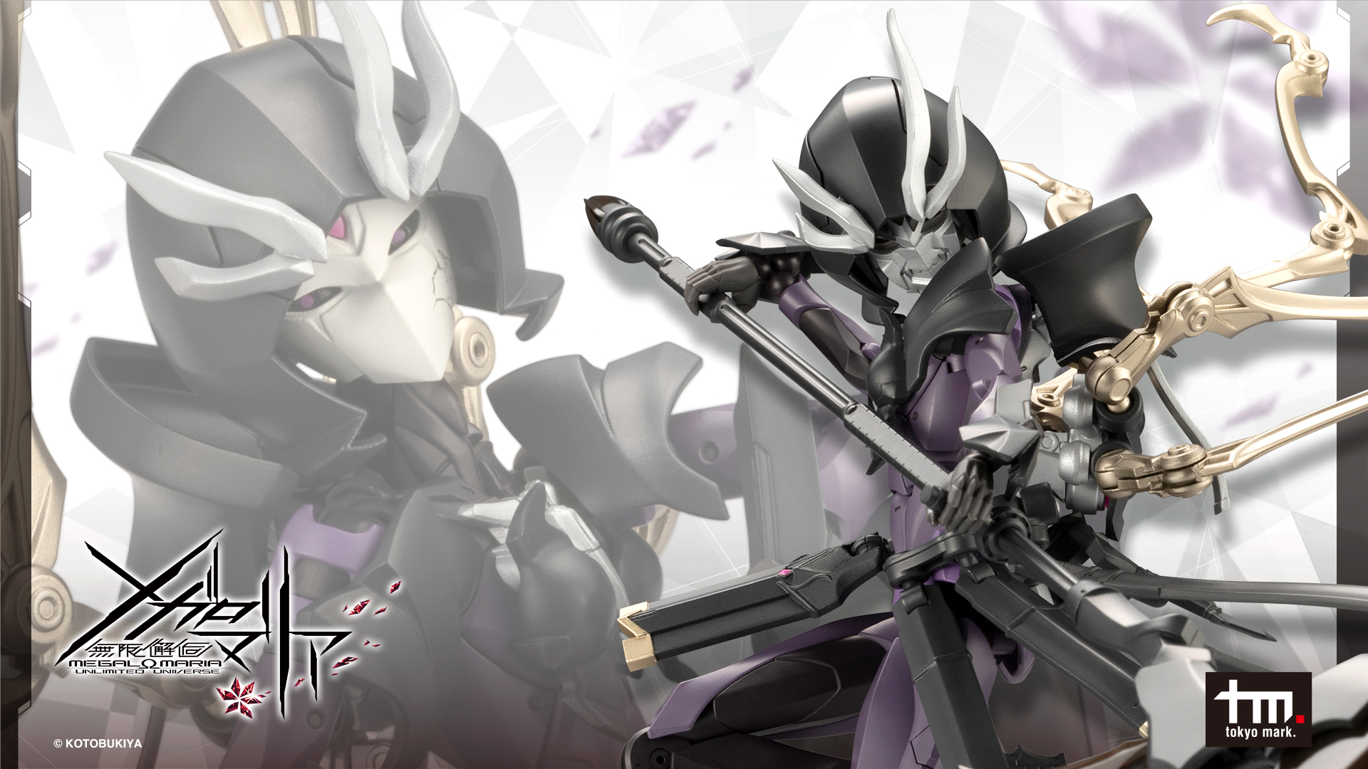 ネクロフェイス｜PRODUCT｜無限邂逅メガロマリアオフィシャルサイト｜ コトブキヤ